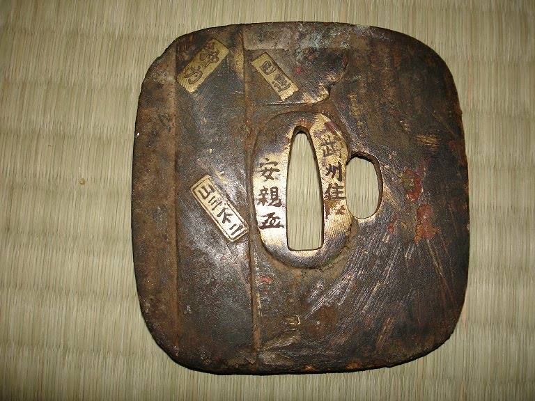 12-08 Nagatoshi 清⼼心⼦子 ⻑⾧長寿 (shinsakutou) – Nihon Katana